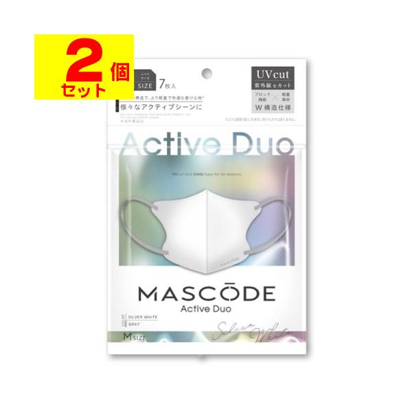 【送料無料】/立体マスク/カラーマスク/内側カラー/ファッション/不織布マスク/冷感