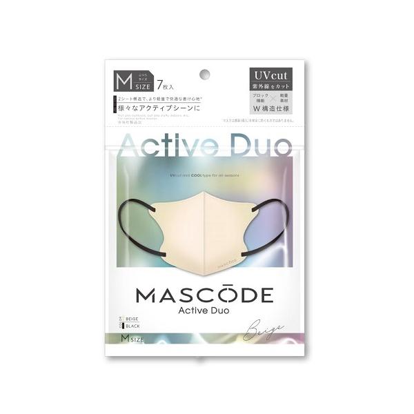 【6000円(税込)以上で送料無料(北海道・沖縄を除く)】/立体マスク/カラーマスク/内側カラー/ファッション/不織布マスク/冷感/Mサイズ