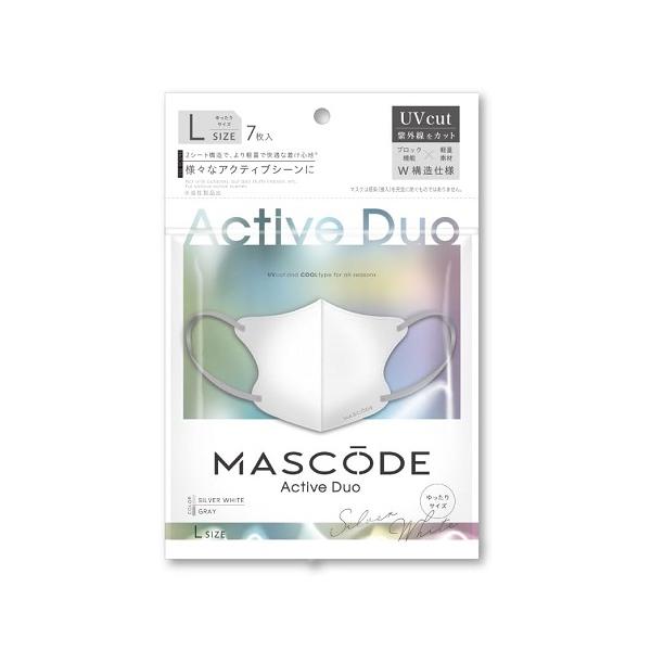 【6000円(税込)以上で送料無料(北海道・沖縄を除く)】/立体マスク/カラーマスク/内側カラー/大きめサイズ/大きいサイズ/ファッション/不織布マスク