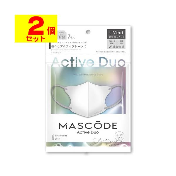 【送料無料】/立体マスク/カラーマスク/内側カラー/大きめサイズ/大きいサイズ/ファッション/不織布マスク