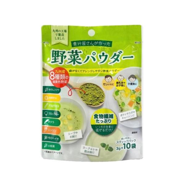 【送料無料】/健康食品/健康飲料/個包装