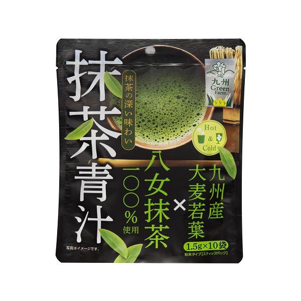 【送料無料】/健康飲料/飲みやすい/個包装/粉末