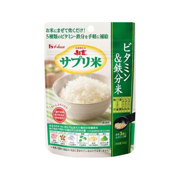 【6000円(税込)以上で送料無料(北海道・沖縄を除く)】/おこめ/ご飯/健康食品/栄養強化米