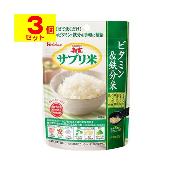【送料無料】/おこめ/ご飯/健康食品/栄養強化米