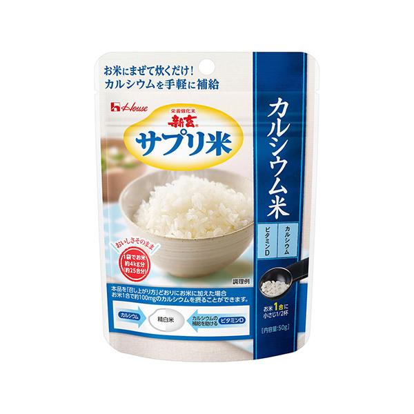 【6000円(税込)以上で送料無料(北海道・沖縄を除く)】/おこめ/ご飯/健康食品/栄養強化米