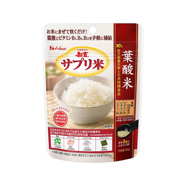 【6000円(税込)以上で送料無料(北海道・沖縄を除く)】/おこめ/ご飯/健康食品/栄養強化米
