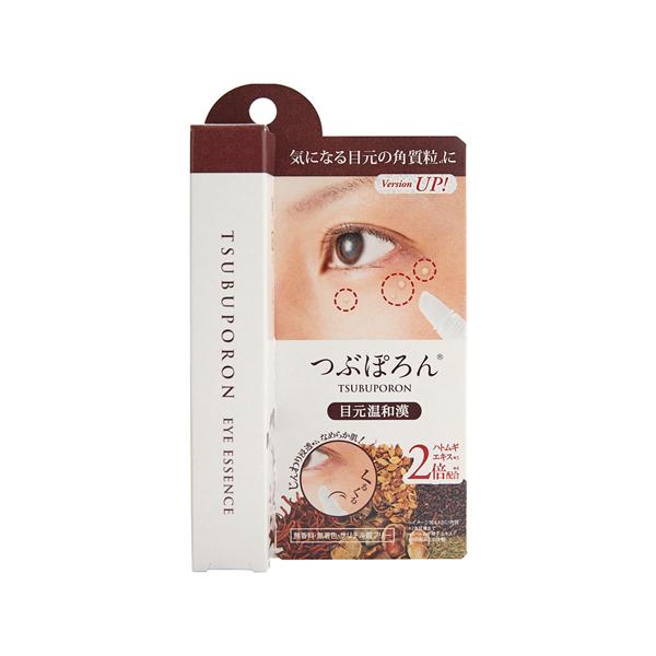 【送料無料】/白いプツプツ/角質粒/ハトムギエキス