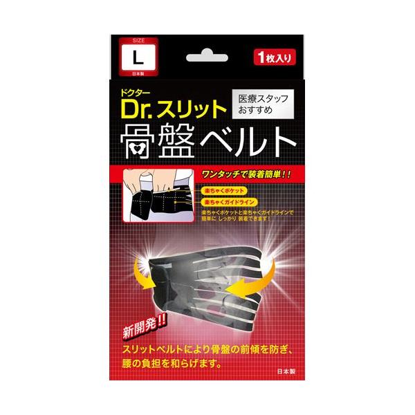 【送料無料(北海道・沖縄を除く)】/サポーター