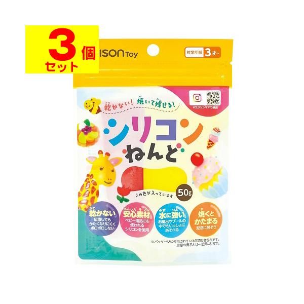 【送料無料】/粘土/くり返し遊べる/かわかない/プレゼント/ギフト/子供/お子さま/キッズ