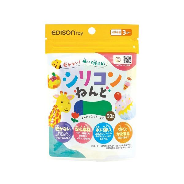 【送料無料】/粘土/くり返し遊べる/かわかない/プレゼント/ギフト/子供/お子さま/キッズ