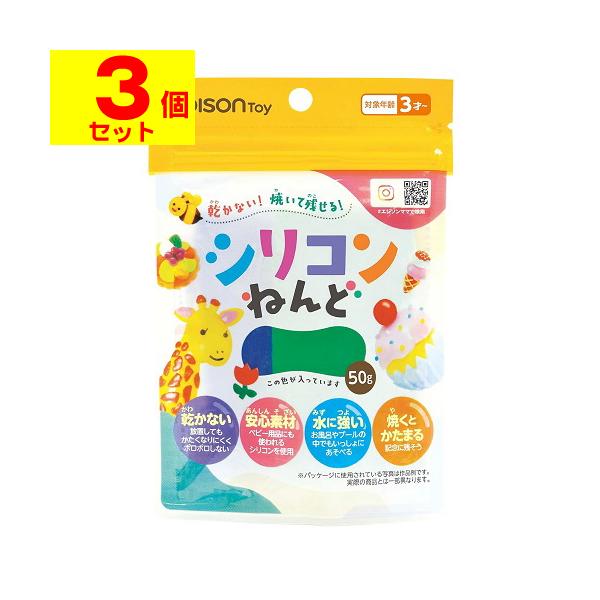 【送料無料】/粘土/くり返し遊べる/かわかない/プレゼント/ギフト/子供/お子さま/キッズ