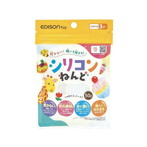 【送料無料】/粘土/くり返し遊べる/かわかない/プレゼント/ギフト/子供/お子さま/キッズ