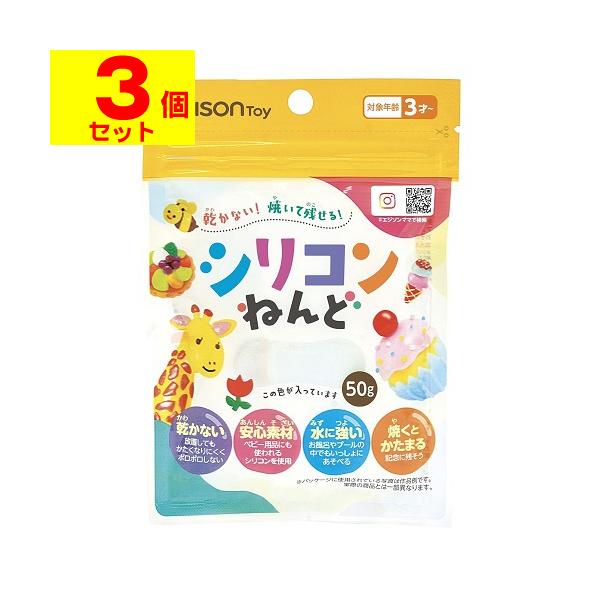 【送料無料】/粘土/くり返し遊べる/かわかない/プレゼント/ギフト/子供/お子さま/キッズ