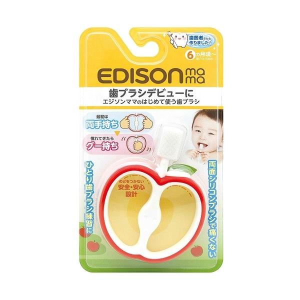 【6000円(税込)以上で送料無料(北海道・沖縄を除く)】/EISON mama/歯磨き/赤ちゃん/ベビー用品