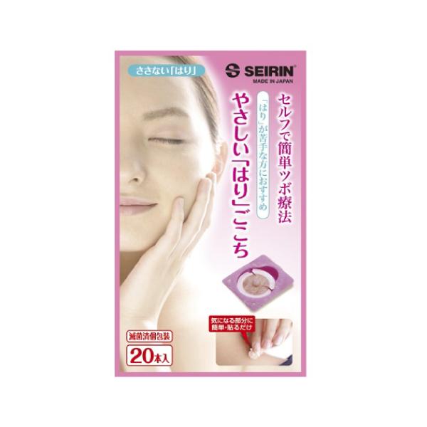 【送料無料】/ツボ/つぼ