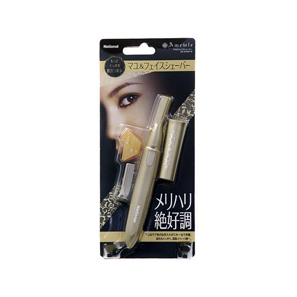 【6000円(税込)以上で送料無料(北海道・沖縄を除く)】/電動/眉毛そり/顔ぞり