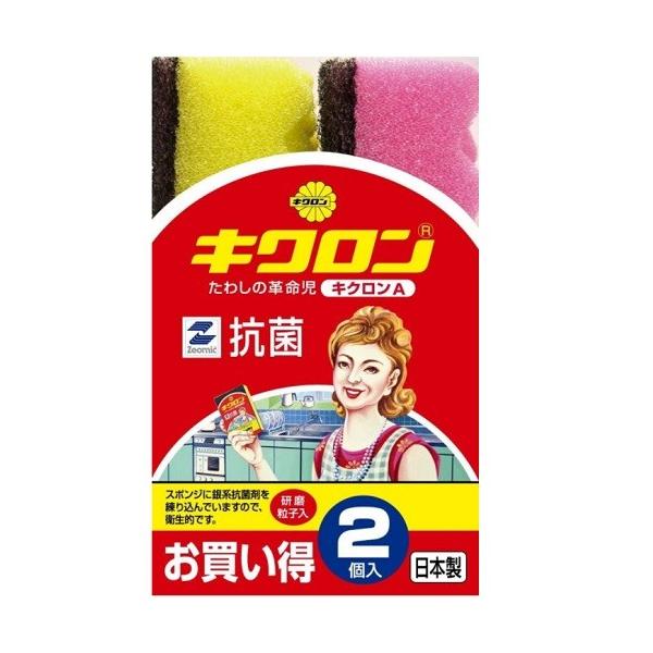 【6000円(税込)以上で送料無料(北海道・沖縄を除く)】/スポンジ/キッチン用品/食器洗い