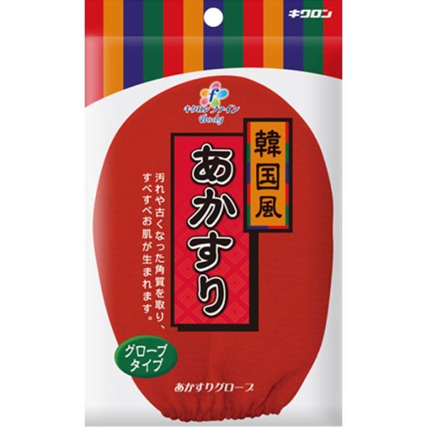 【6000円(税込)以上で送料無料(北海道・沖縄を除く)】/韓国風/角質