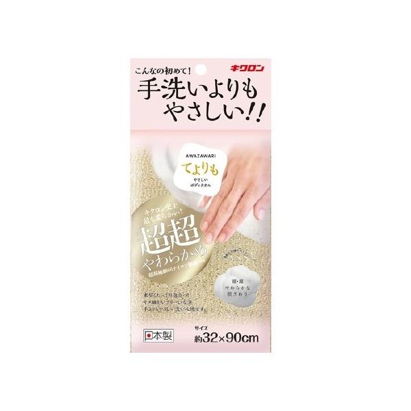 【送料無料】/体洗い/ナイロンタオル/手よりも優しい/国産/日本製