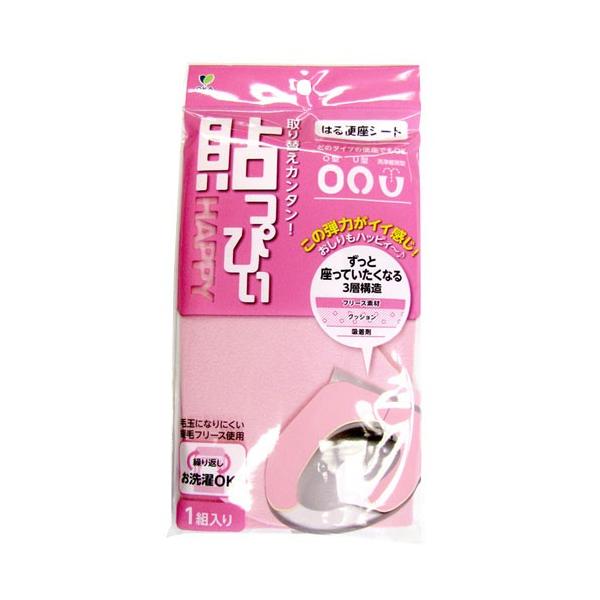 【6000円(税込)以上で送料無料(北海道・沖縄を除く)】/トイレ用品