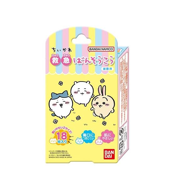 【6000円(税込)以上で送料無料(北海道・沖縄を除く)】/絆創膏/キャラクター/子供