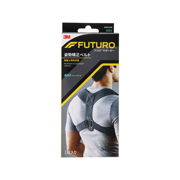 【送料無料(北海道・沖縄を除く)】/背筋/腰/固定