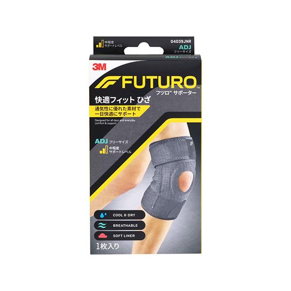 【6000円(税込)以上で送料無料(北海道・沖縄を除く)】/サポーター/膝/固定