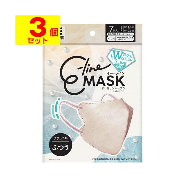 【送料無料】/立体マスク/カラーマスク/ファッション/不織布マスク/爆買