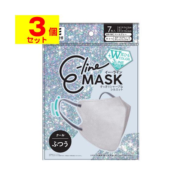 【送料無料】/立体マスク/カラーマスク/ファッション/不織布マスク/爆買