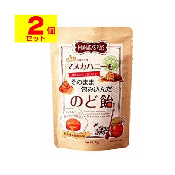 【送料無料】/はちみつ/ハチミツ/のど飴
