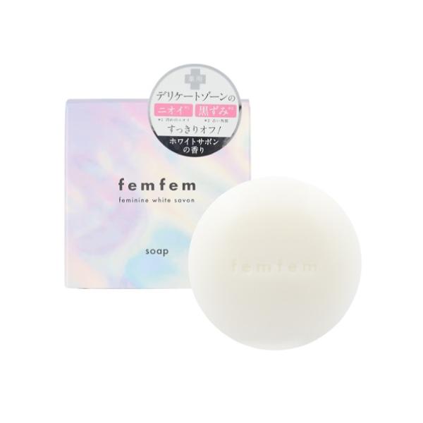 【送料無料】/デリケートゾーン/ボディウォッシュ/石けん