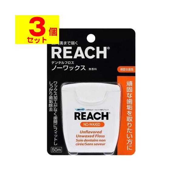 【送料無料】/オーラルケア/デンタルケア/歯垢除去/糸巻き/歯間/歯と歯の間