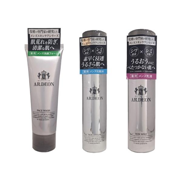 【送料無料(北海道・沖縄を除く)】/スキンケア/保湿/メンズ/男性用/薬用洗顔/薬用化粧水/薬用乳液/肌あれ/AR.DEON