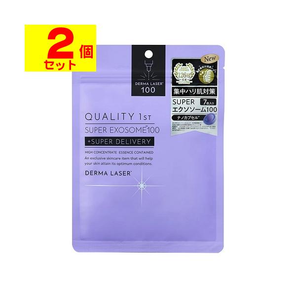 【送料無料】/シートマスク/パック/保湿/スキンケア/美容液