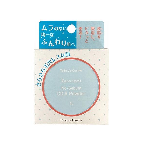 【送料無料】/フェイスパウダー/おしろい/シカパウダー/韓国コスメ