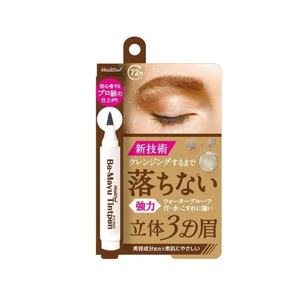 【送料無料】/アイブロウ/眉