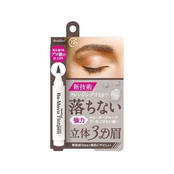 【送料無料】/アイブロウ/眉