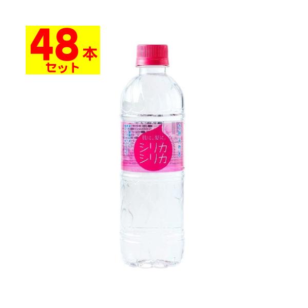 【送料無料(北海道・沖縄を除く)】/天然水/ミネラルウォーター/オンガネジャパン