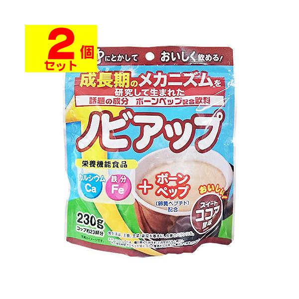 【送料無料】/粉末タイプ/成長期のお子様/子ども/子供/キッズ