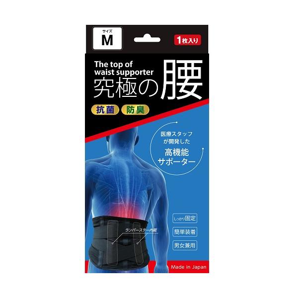 【送料無料(北海道・沖縄を除く)】/メディカルサポーター/抗菌/防臭/簡単装着