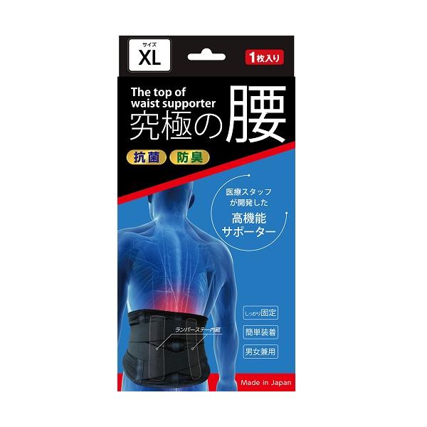 【送料無料(北海道・沖縄を除く)】/メディカルサポーター/抗菌/防臭/簡単装着