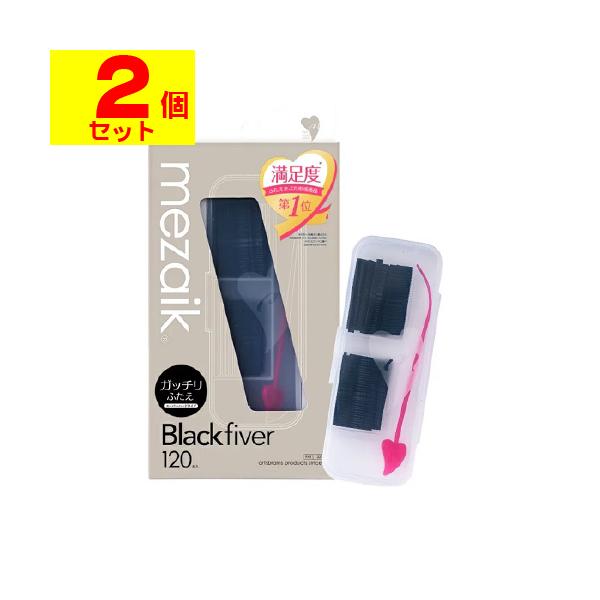 【送料無料】/二重まぶた/ふたえ/アイメイク/新メザイク