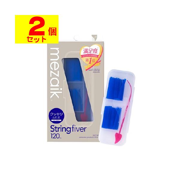 【送料無料】/二重まぶた/ふたえ/アイメイク/新メザイク