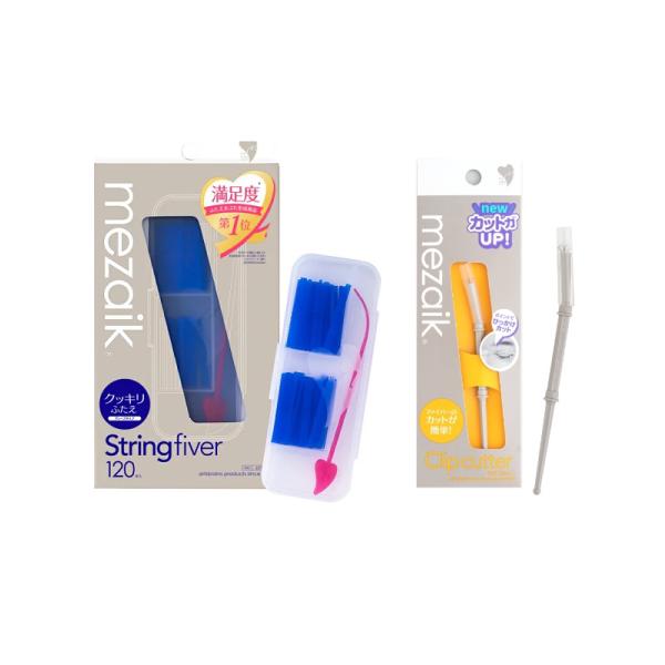 【送料無料】/二重まぶた/ふたえ/アイメイク/ファイバー専用カッター