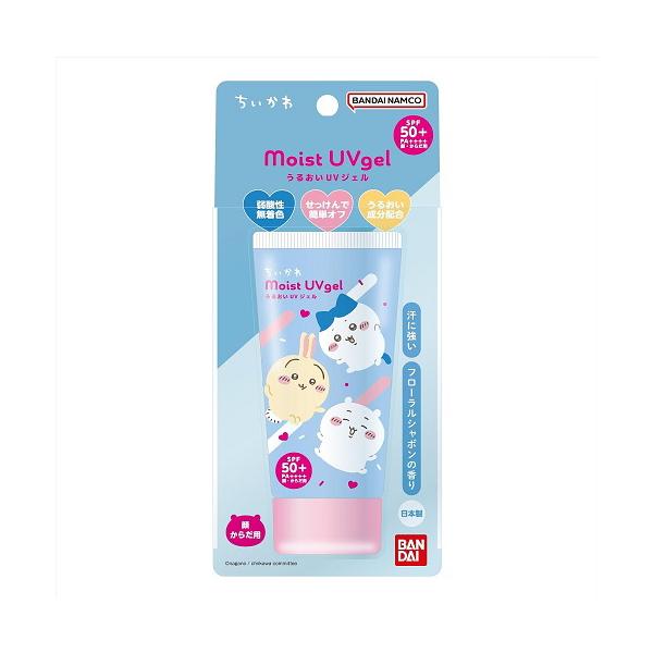 【送料無料】/日焼け止め/ひやけどめ/日焼止め/UV対策/紫外線対策/お子さま/子供/子ども