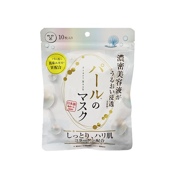 【送料無料】/シートマスク/フェイスマスク/真珠エキス