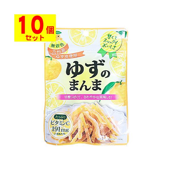 【送料無料】/ゆずの砂糖漬け/柚子/ユズ/おやつ/パウチ