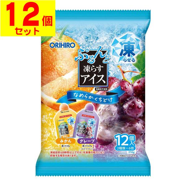 【送料無料(北海道・沖縄を除く)】/小分け/個包装/プチサイズ/おやつ/ぶどう味