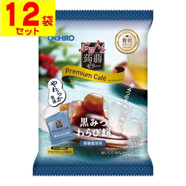 【送料無料(北海道・沖縄を除く)】/プルンと/こんにゃくゼリー/コンニャクゼリー/おやつ/デザート/黒蜜