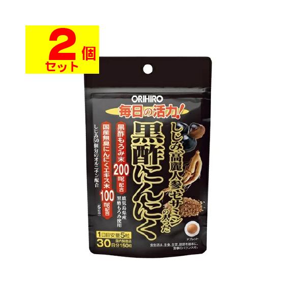 【送料無料】/健康食品/サプリメント